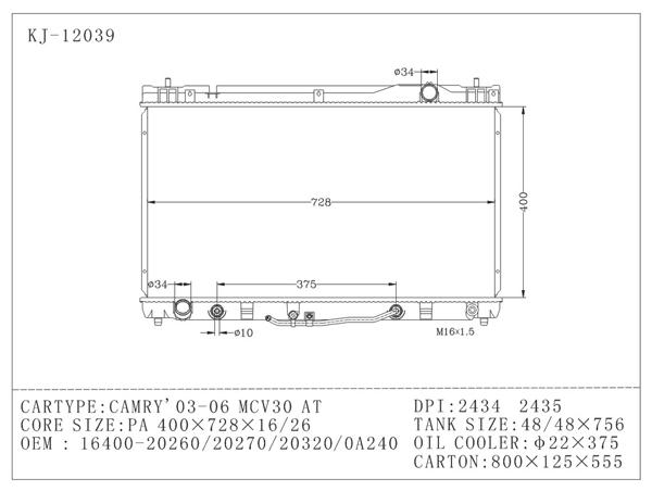 Automobile radiator / Toyota Radiator For CAMRY 2003 , 2004 , 2005 ...