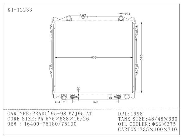 16400-75180 / 16400-75190 Toyota Radiator In Aluminum Plastic