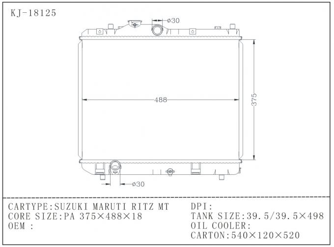Durable Radiator Lower Tank For Suzuki Maruti Ritz MT car radiator tank